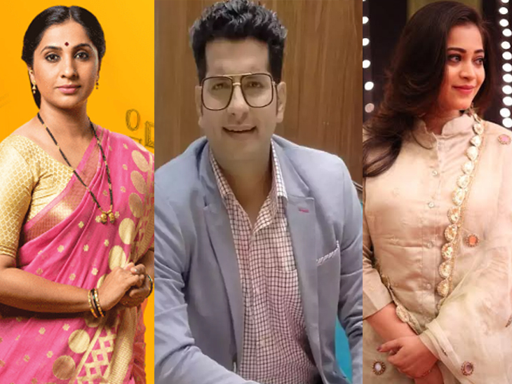 Actress Swarangi Marathe's entry in marathi serial Aai Kuthe Kai Karte ...