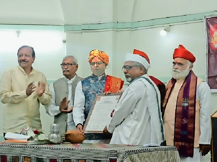 Dr. Yogeshwar Yajnavalkya Vedic Award to Ashok Dev | गौरव: डॉ. अशोक देव ...