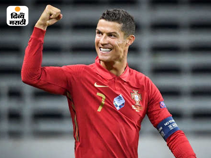 Al Nasser Club's offer of 1835 crores to Cristiano Ronaldo | ऑफर ...