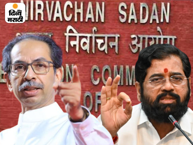 Hearing on December 12 in the Election Commission regarding the party ...