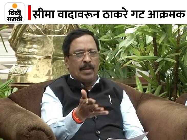 Thackerey Group MP Vinayak Raut Warning Shiv Sena Will Blockade ...