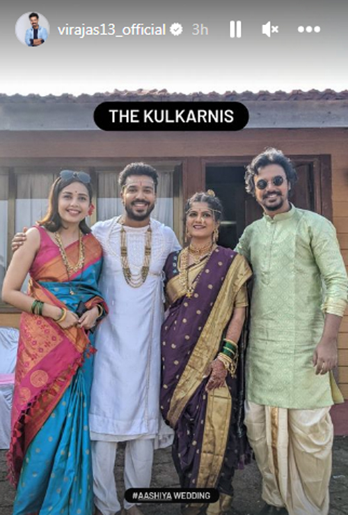 Aashay Kulkarni Saniya Godbole Wedding|Akshaya Deodhar-hardik Joshi Wedding | Photo Update ...