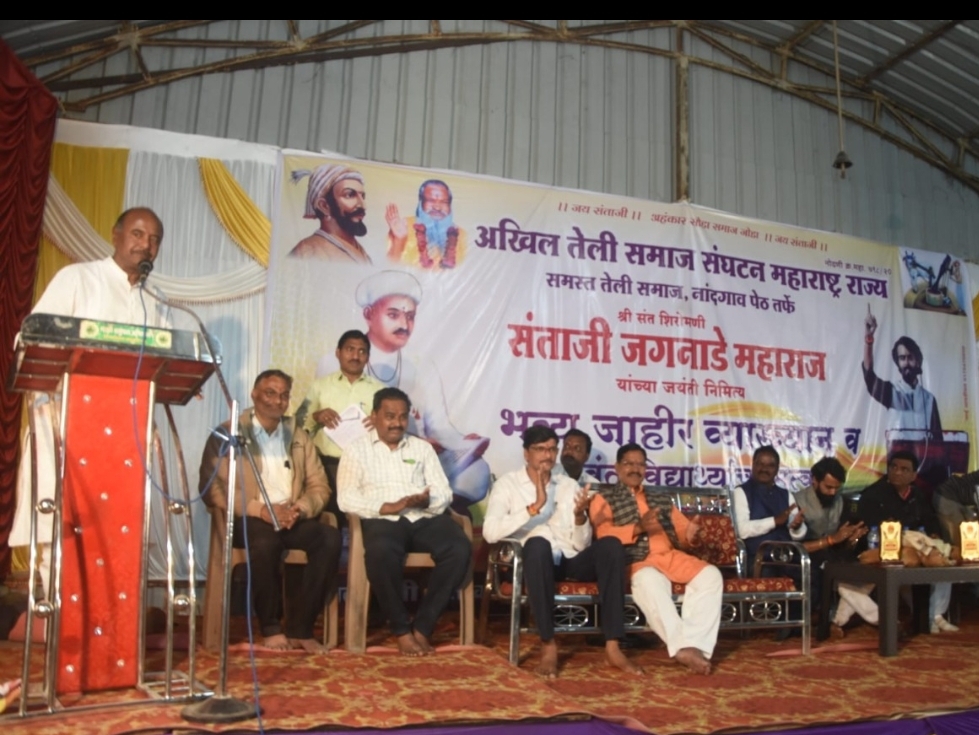 Amravati News | Lecture Sopan Kanerkar | Birth Anniversarysant Santaji ...