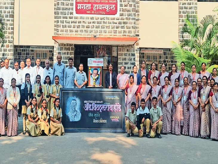 Karmaveer Adv. Greetings to Vitthalrao Hande; Image worship at Maratha ...