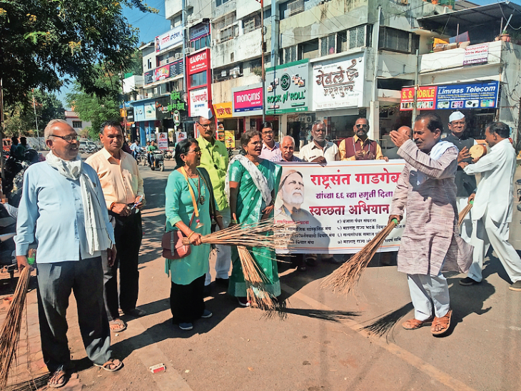 Area clean, pledge of freedom from addiction, salute to Gadge Baba by ...