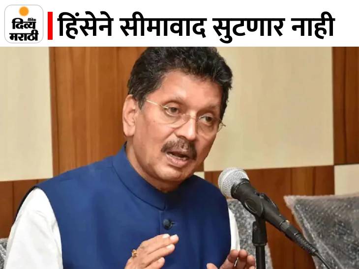 Deepak Kesarkar Statement On Bommai; Karnataka Border Dispute ...