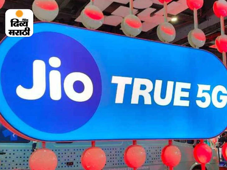 Reliance Jio 5g Service In Aurangabad & Pune; 5g Process | 5g Network ...