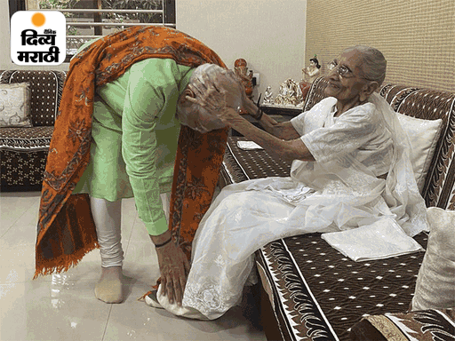 Amit Shah On Narendra Modi Mother Death; Hiraba Passed Away | Heeraben ...