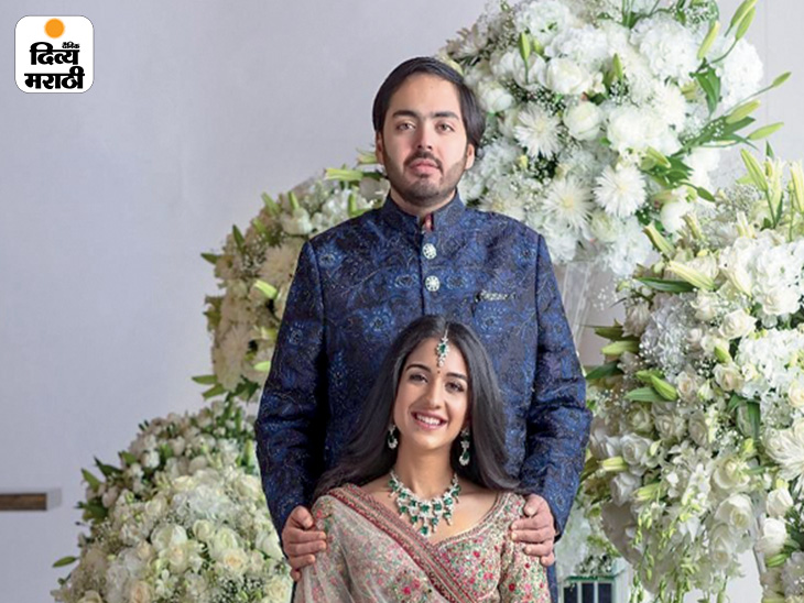 Ambani Adani children financial advice to government | Eknath Shinde ...