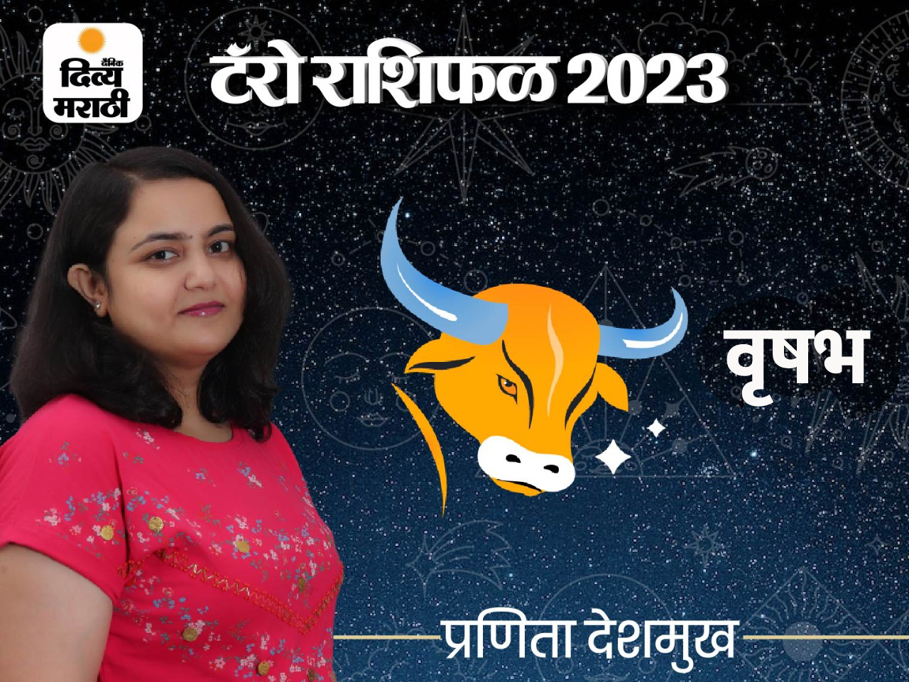 Tarot Vrishabha Rashifal 2023; Taurus Tarot Rashifal Predictions, Tarot ...