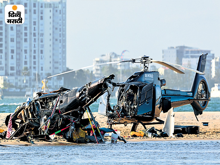 2 helicopters collide in mid-air on beach in Australia, 4 dead including pilot, 13 injured | दोन ...
