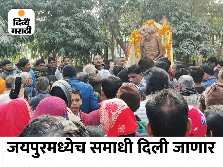 Sammed Shikhar Update; Jain Monk Died | Sanganer Sanghiji Temple ...
