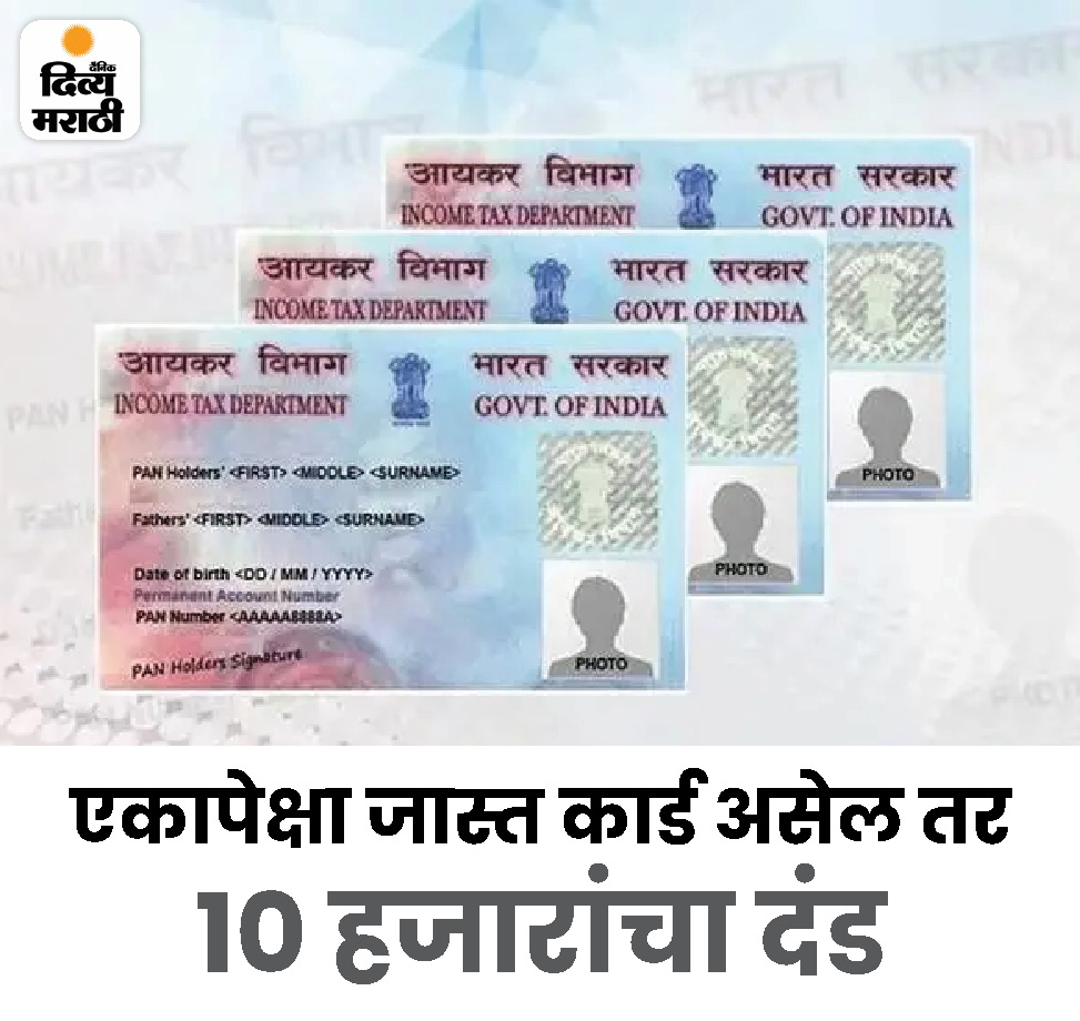 How to apply e pan card know online process | तुमचे पॅन कार्ड हरवले ...
