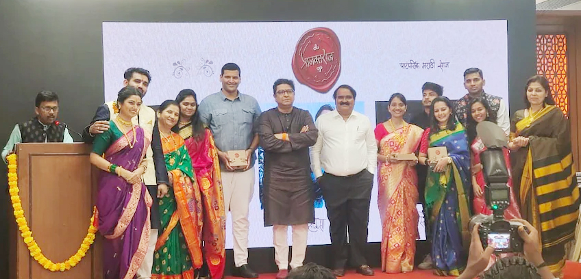 Prajakta Mali Prajaktaraj; Raj Thackeray | Prajakta Mali Prajaktaraj ...