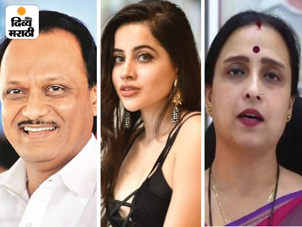 Ajit Pawar On Urfi Javed Controversy: Chitra Wagh Vs Urfi Javed, Rupali ...