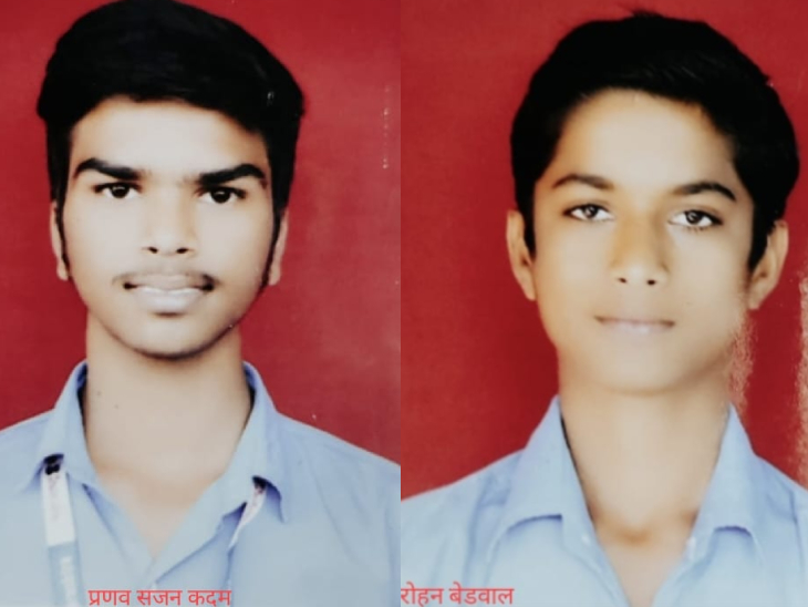 School students on school tour drowned in sea Two dead I Raigad I Murud ...