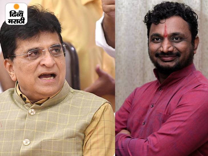 Amol Mitkari Criticized Kirit Somaiya; Mitkari At Sindkhed Raja | Ncp ...