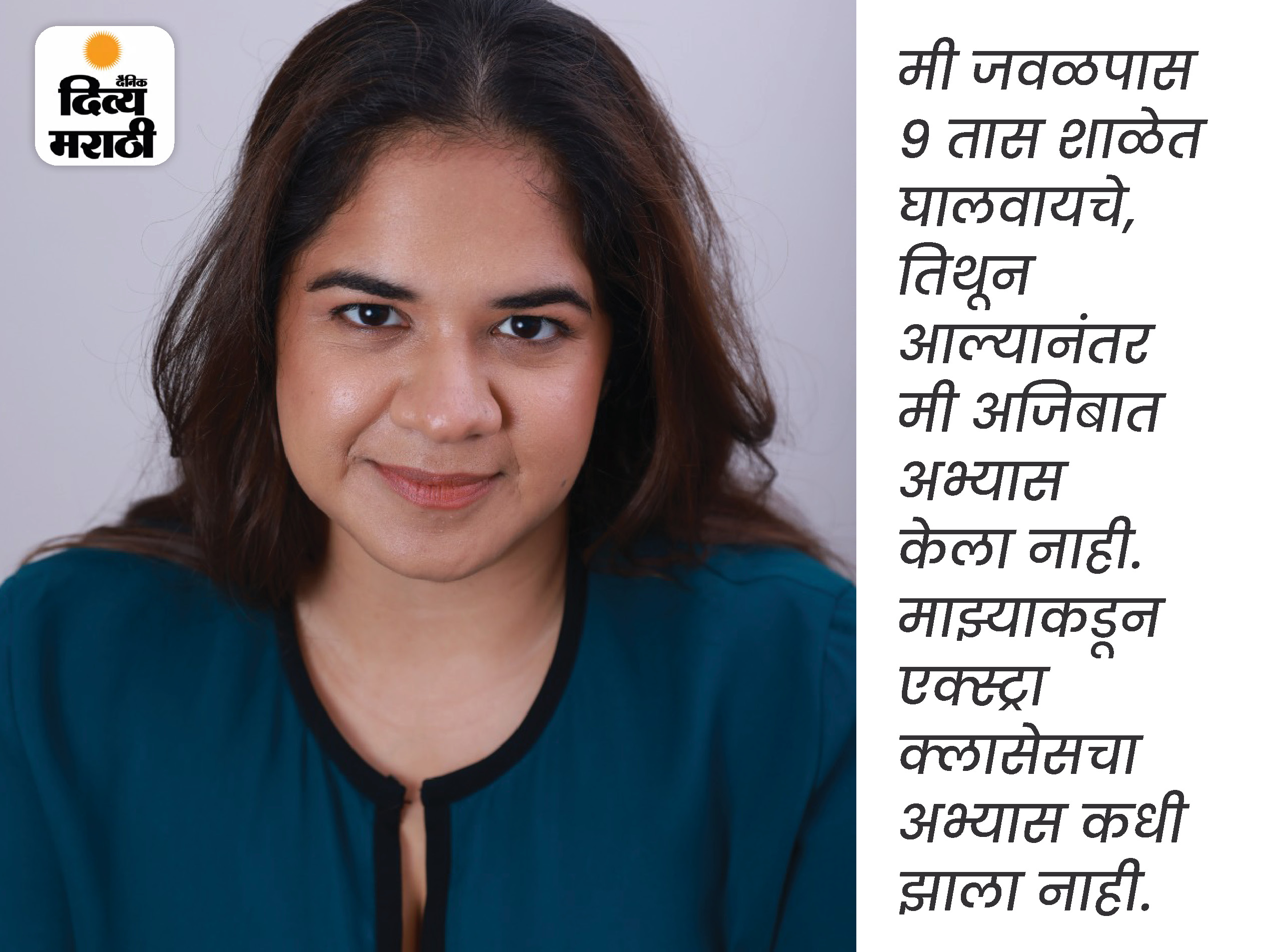 Aastha Khanna Struggle Story; Bollywood Intimacy Coordinator Aastha ...