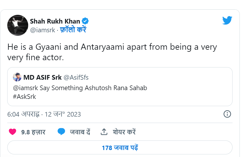 Shah Rukh Khan On Ashutosh Rana; Renuka Shahane Reacts On Shahrukh Khan ...