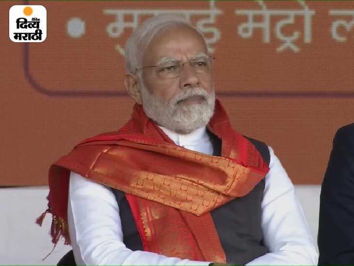 Narendra Modi Metro in Mumbai I Photo Video Update I Eknath Shinde I ...