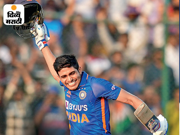 India-New Zealand ODI cricket|ODI| shubhaman gil news|Shubman becomes ...