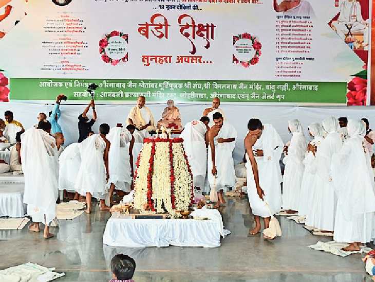 Aurangabad highly educated devotees chose the path of God | sadhu ...