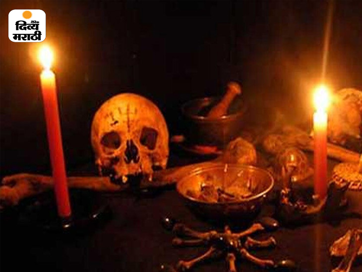 Aghori puja | pune news | Subatta in the house, the daughter-in-law was ...