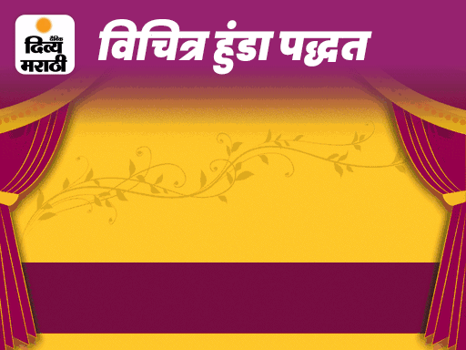 Dowry System In India Explained | Dowry Definition | Dowry System Facts ...