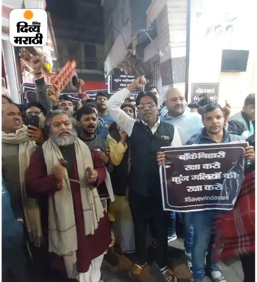 Fear of becoming homeless, said - outsiders visit temples and mosques