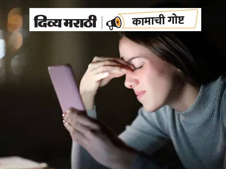 Turn off the lights at night and watch Netflix and Reel? The ...