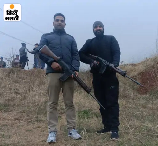 Jammu Kashmir Village Defence Committee; Rajouri Village Defense ...
