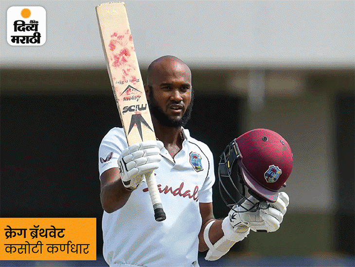 West Indies Different Captains All Three Formats; Shai Hope To Captain ...