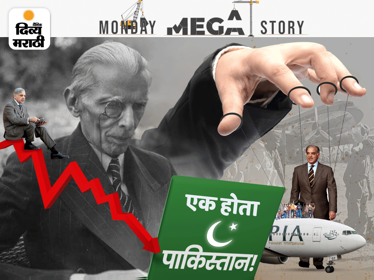 Pakistan Bankruptcy Situation Explained; Pakistan Defaults | Economic ...