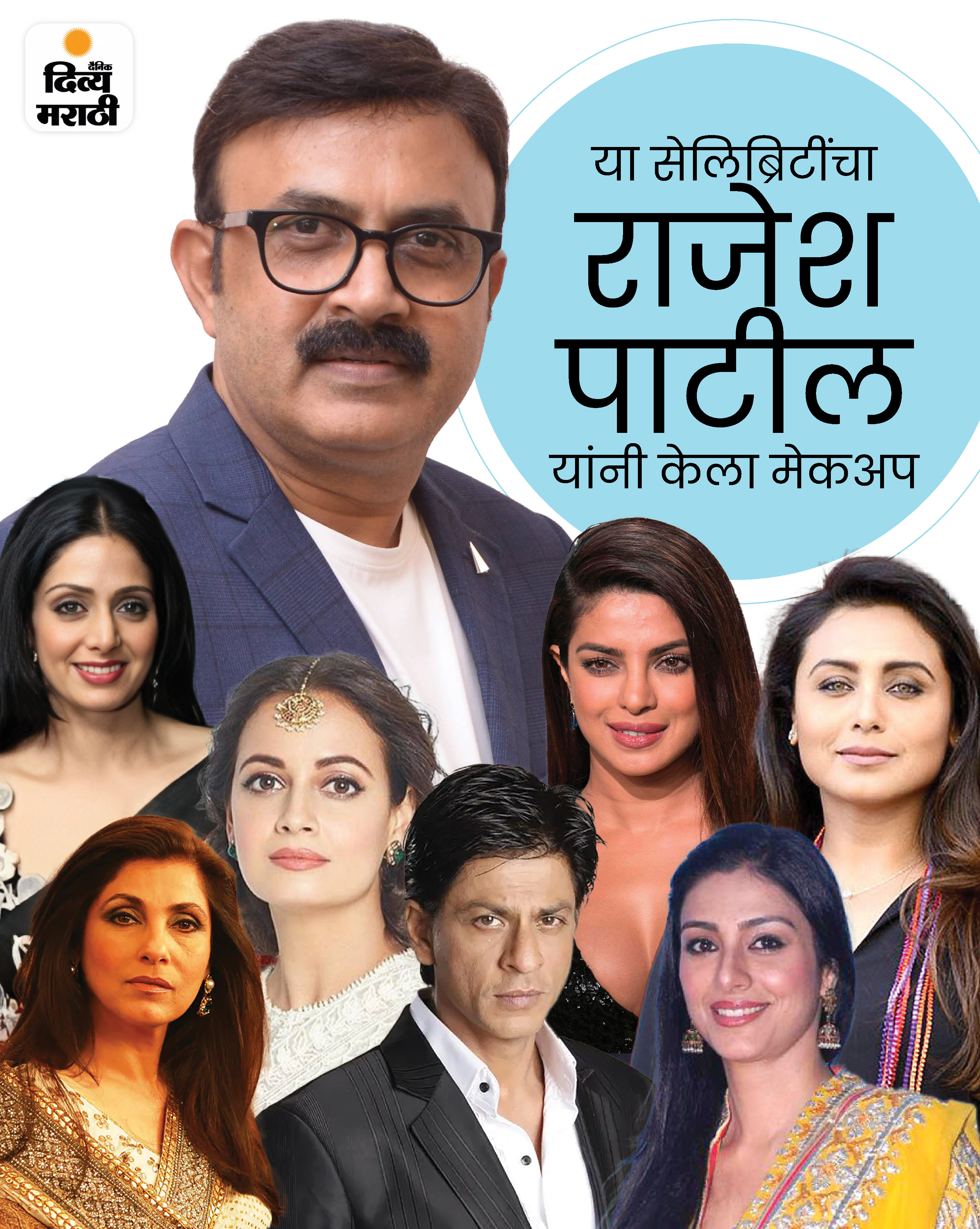 Sridevi Makeup Artist Rajesh Patil Struggle Story | Life-history & Success Story | Rajesh Patil ...