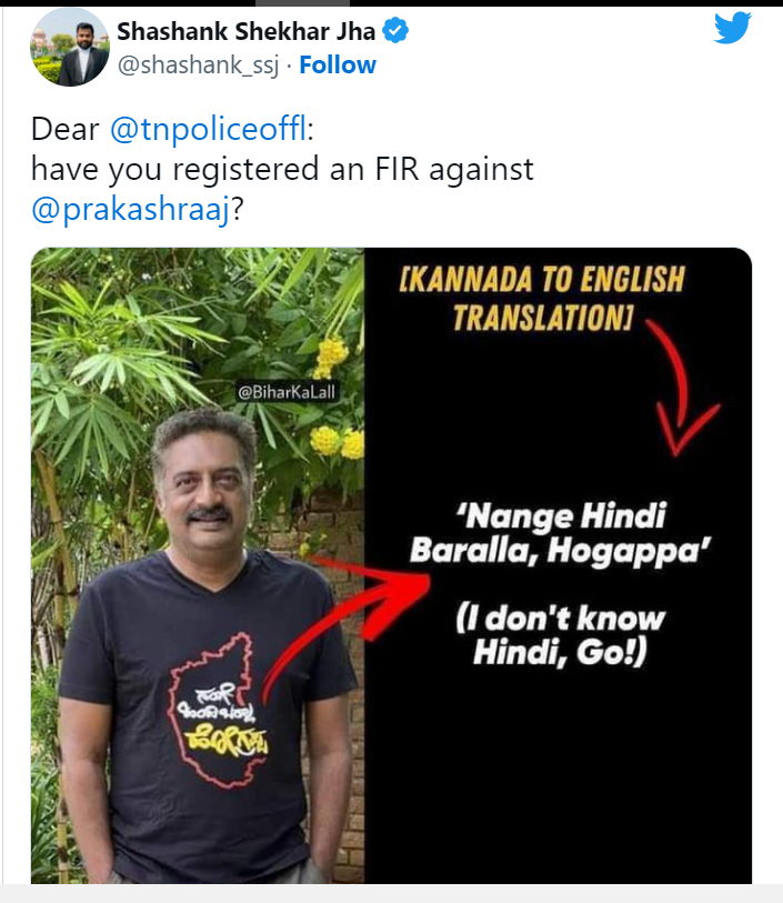 Fir Demanded Against Prakash Raj; Prakash Raj Photo Controversy ...