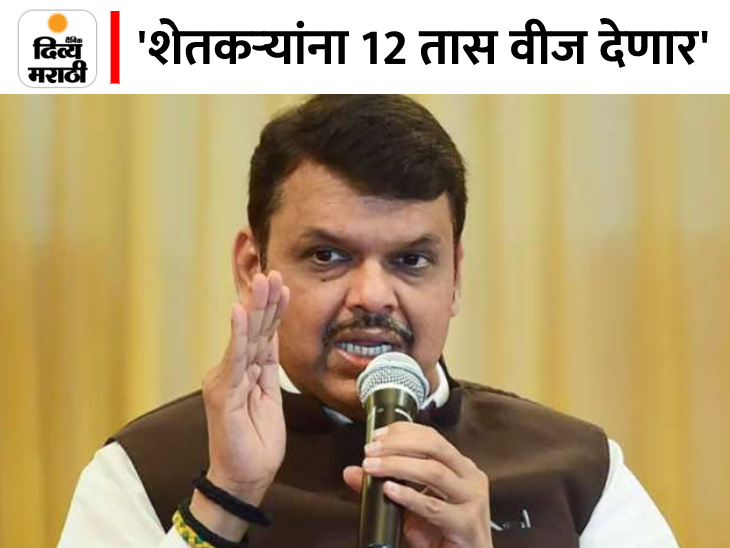 Devendra Fadnavis and Aamir Khan Pani Foundation Program Balewadi