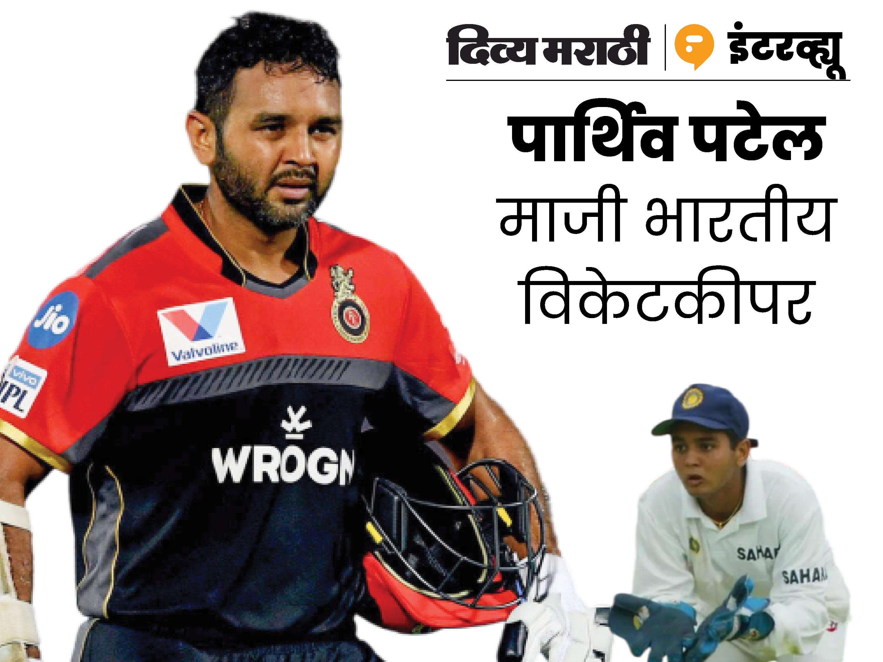 Parthiv Patel On Shafali Verma; Parthiv Patel Cricket Career | Yastika Bhatia | Parthiv Patel ...