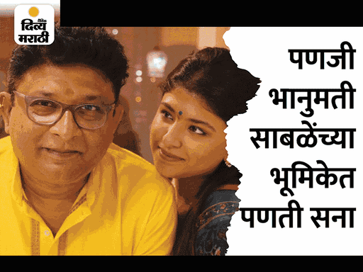 Ankush Chaudhari Starrer Shahir Sable Biopic; Named Maharashtra Shahir ...