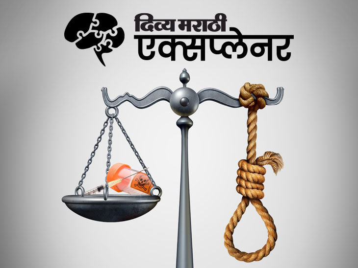 India Death Penalty Alternatives Explained; Hanging Punishment History ...