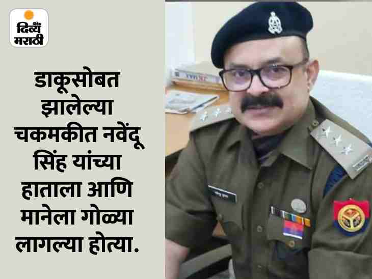 Dsp Navendu Singh History; Atiq Ahmed Son Asad | Know About Dsp Navendu ...