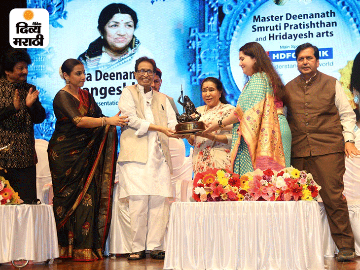 Lata Dinanath Mangeshkar Award 2023 Asha Bhosle Prasad Oak Vidya Balan ...