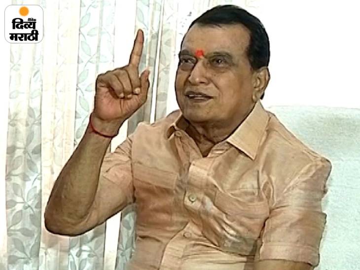 Rajaram Sakhar Karkhana Election Result Update; Mahadev Mahadik Wins ...