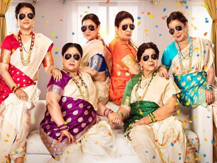Kedar Shinde's 'Baipan Bhari Deva' Teaser Release | Rohini Hattangady ...