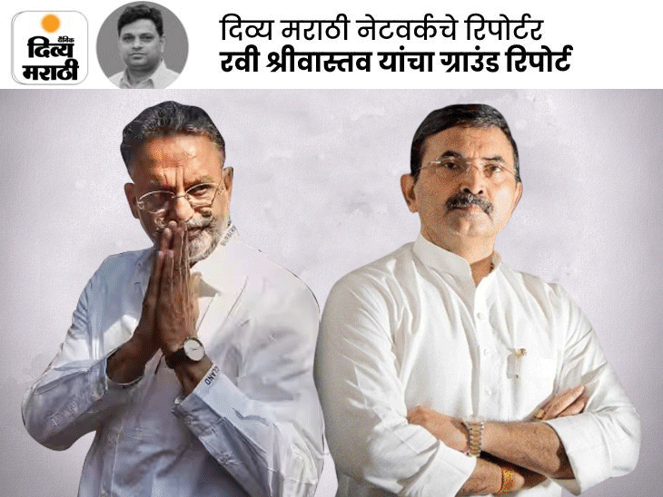 Uttar Pradesh Mukhtar Ansari Case; Mukhtar Ansari Records | Makhanu Singh Gang | Brijesh Singh ...