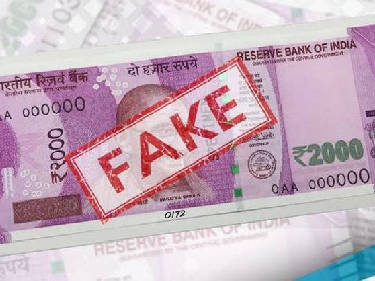 Fake 2000 rupee note Fake Currency Explainde RBI | सावधान: 2000 च्या 5 ...