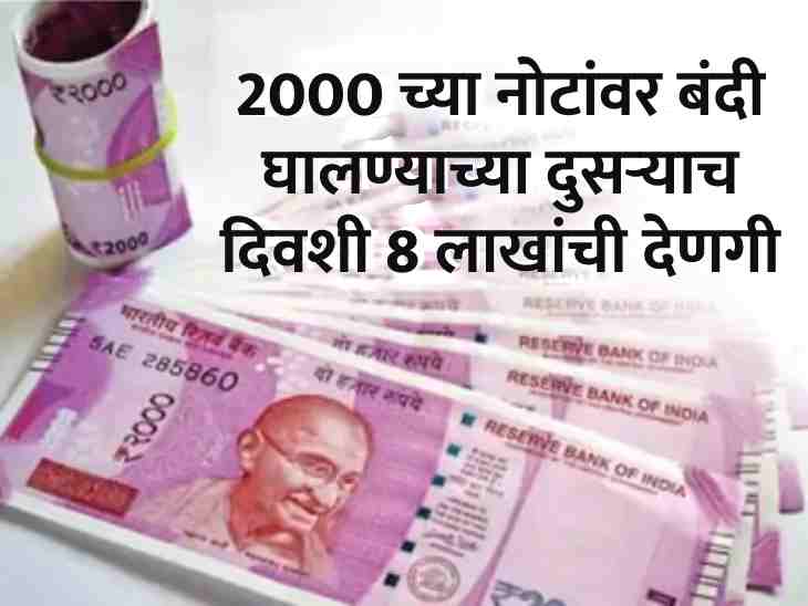 Offering 400 notes of 2000 at Himachal's volcano temple; Donation given ...