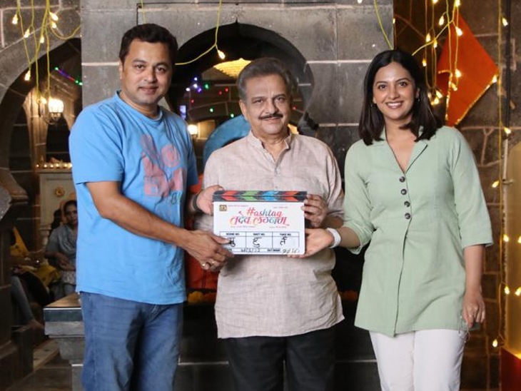 Tejashree Pradhan And Subodh Bhave New Marathi Film Hashtag Tadeo Lagnam | नवा चित्रपट: सुबोध ...