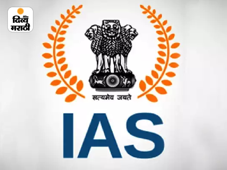 Maharashtra Govt Ias Officers Transfer Update Eknath Shinde Devendra Fadnavis | शिंदे-फडणवीस ...