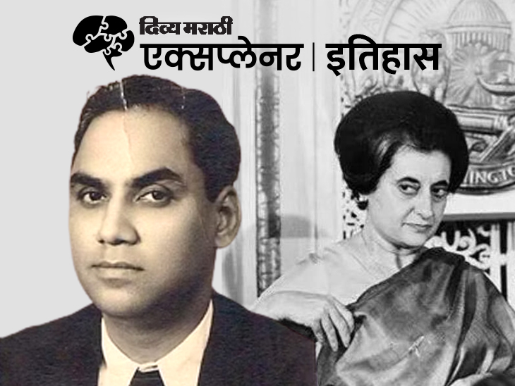 Indiraji was convicted on this very day; The judge disappeared before ...