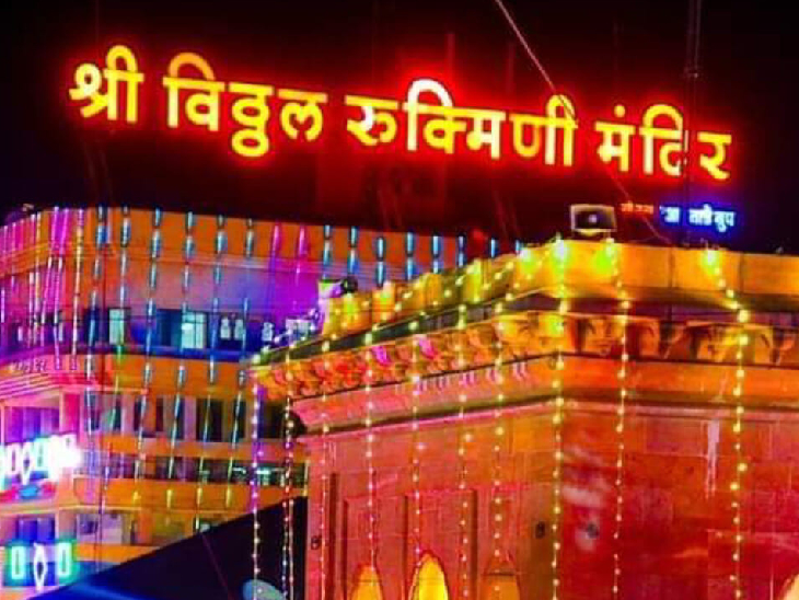 The vision of Vithuraya in the mind and the name of Panduranga in the ...